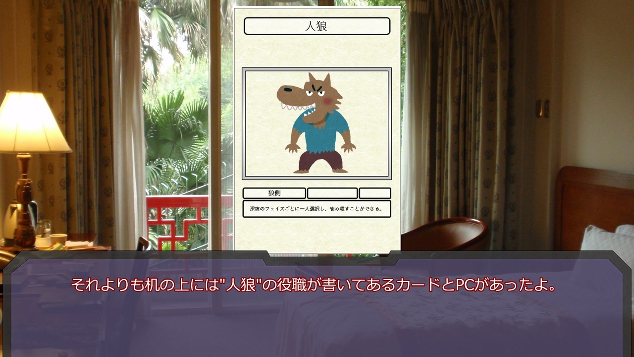 【クトゥルフ神話TRPG】獣の館 Part.6（FINAL） - ニコニコ動画