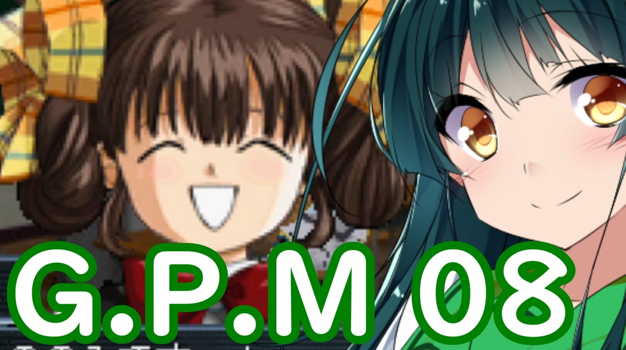 【ガンパレード・マーチ】自重しないずん子による熊本防衛 8【VOICEROID実況】 - ニコニコ動画