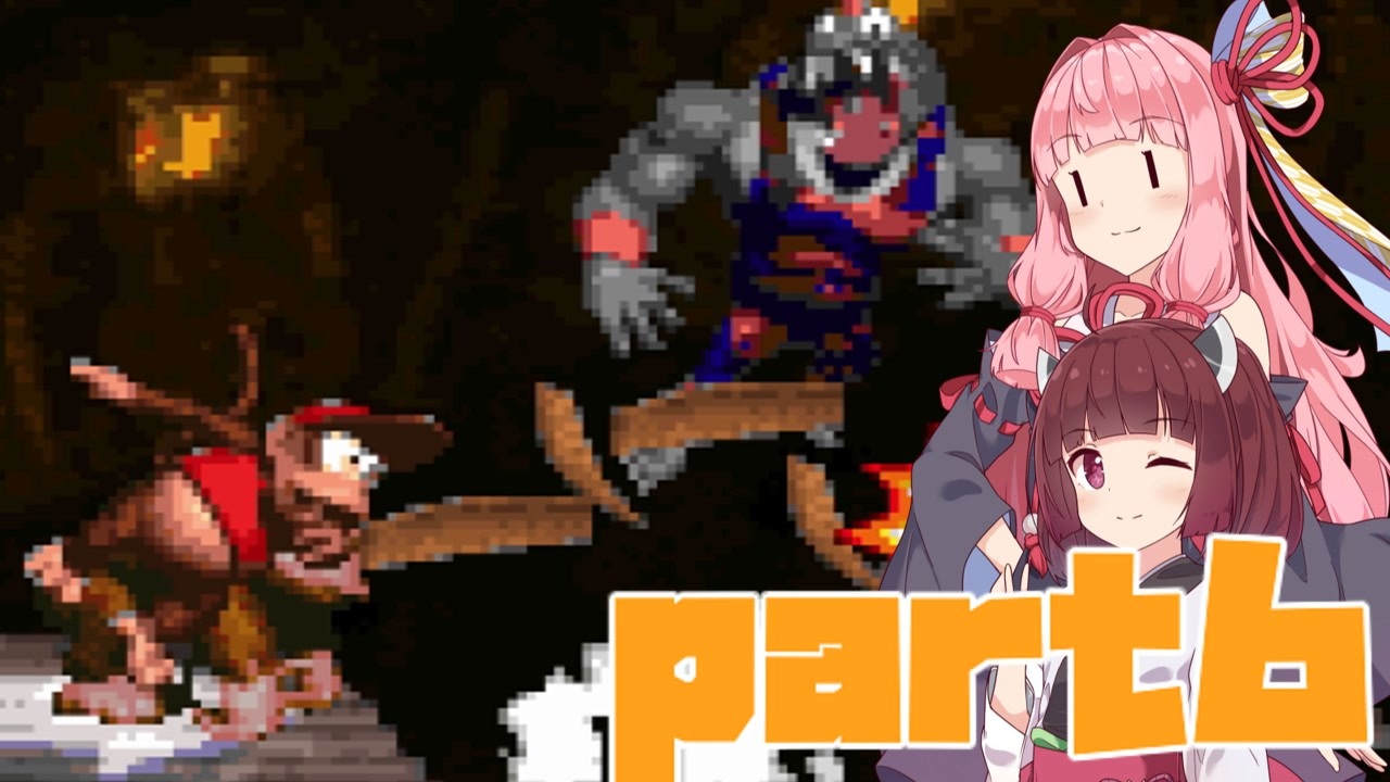 【SDK101%】スーパーきりたんコングpart6【VOICEROID実況】 - ニコニコ動画