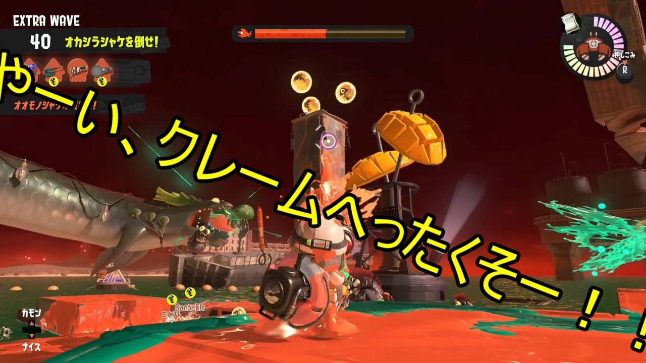 【Splatoon3】シャケとイクラと松嘩りすく再39【COEIROINK：松嘩りすく実況】 - ニコニコ動画