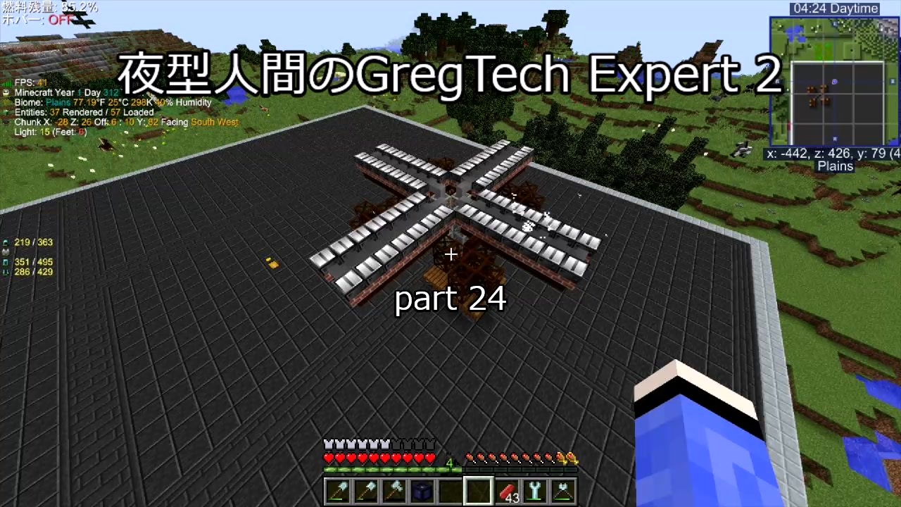 夜型人間のGregTech Expert 2 part24【minecraft】【ゆっくり実況】 - ニコニコ動画