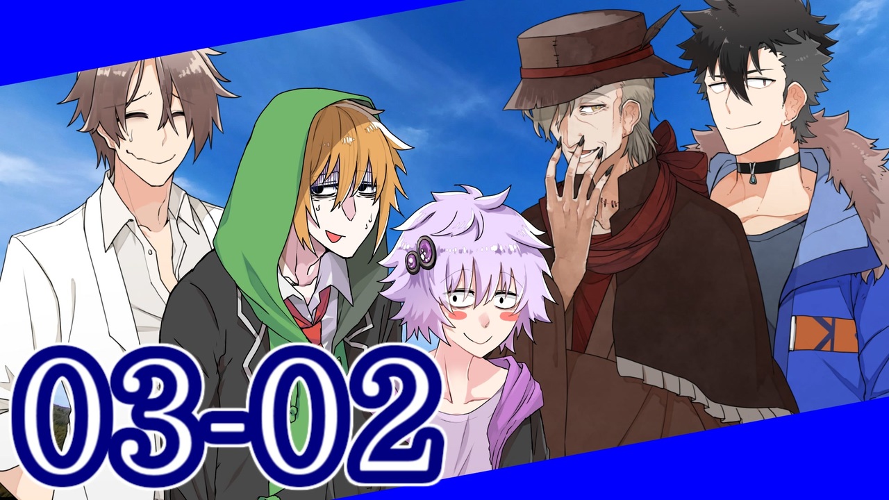 【CoC？】不穏なメンズのTRPG! #3-02【仮想リプレイ風動画】 - ニコニコ動画