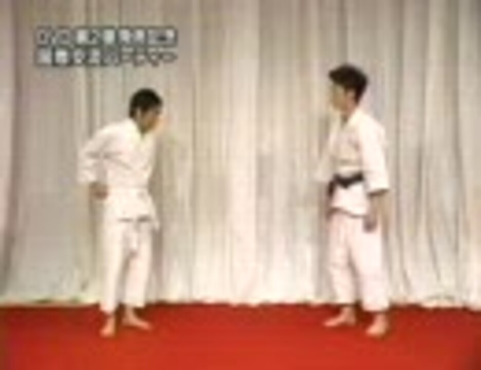 はんにゃ - 柔道 - ニコニコ動画