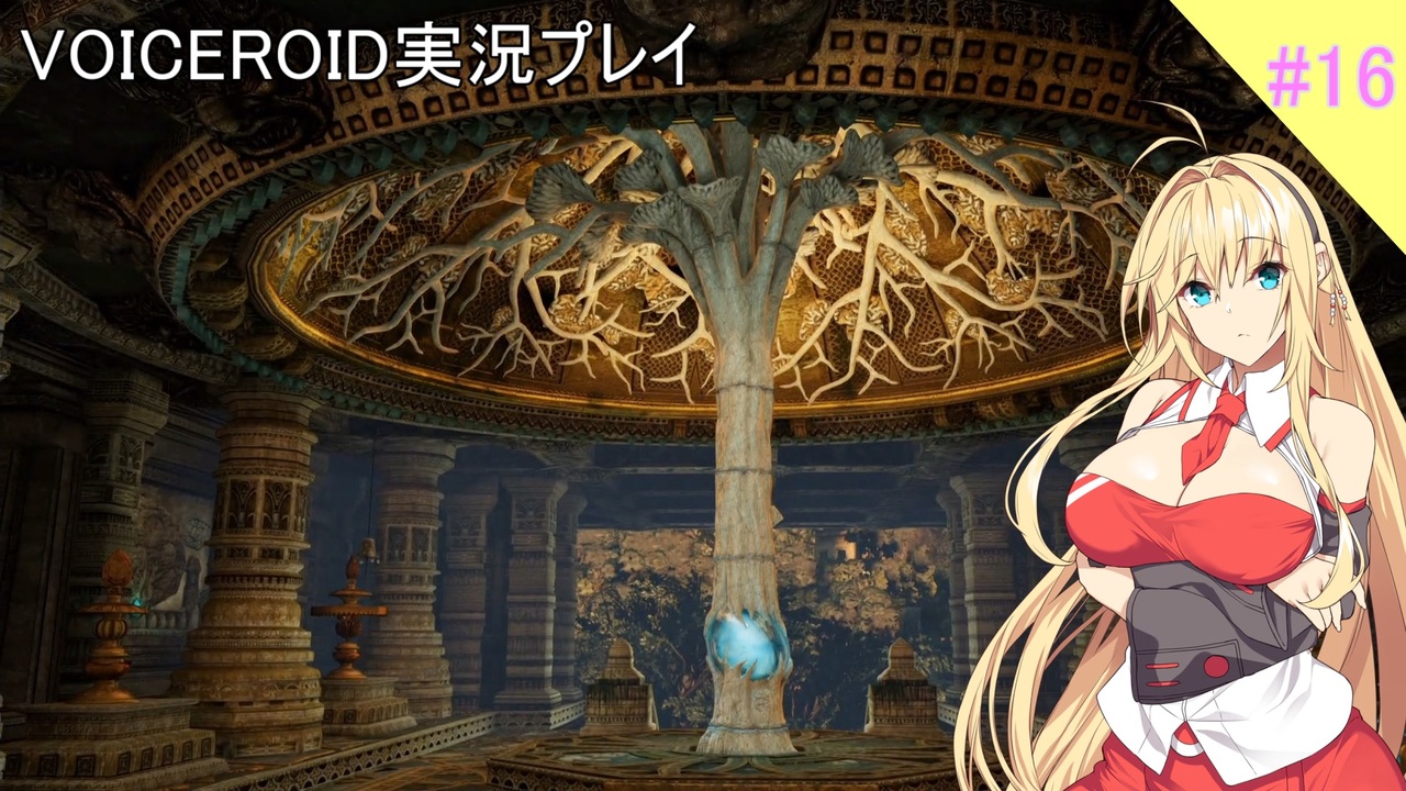 [VOICEROID実況]アンチャーテッド 黄金刀と消えた船団_Part16 - ニコニコ動画