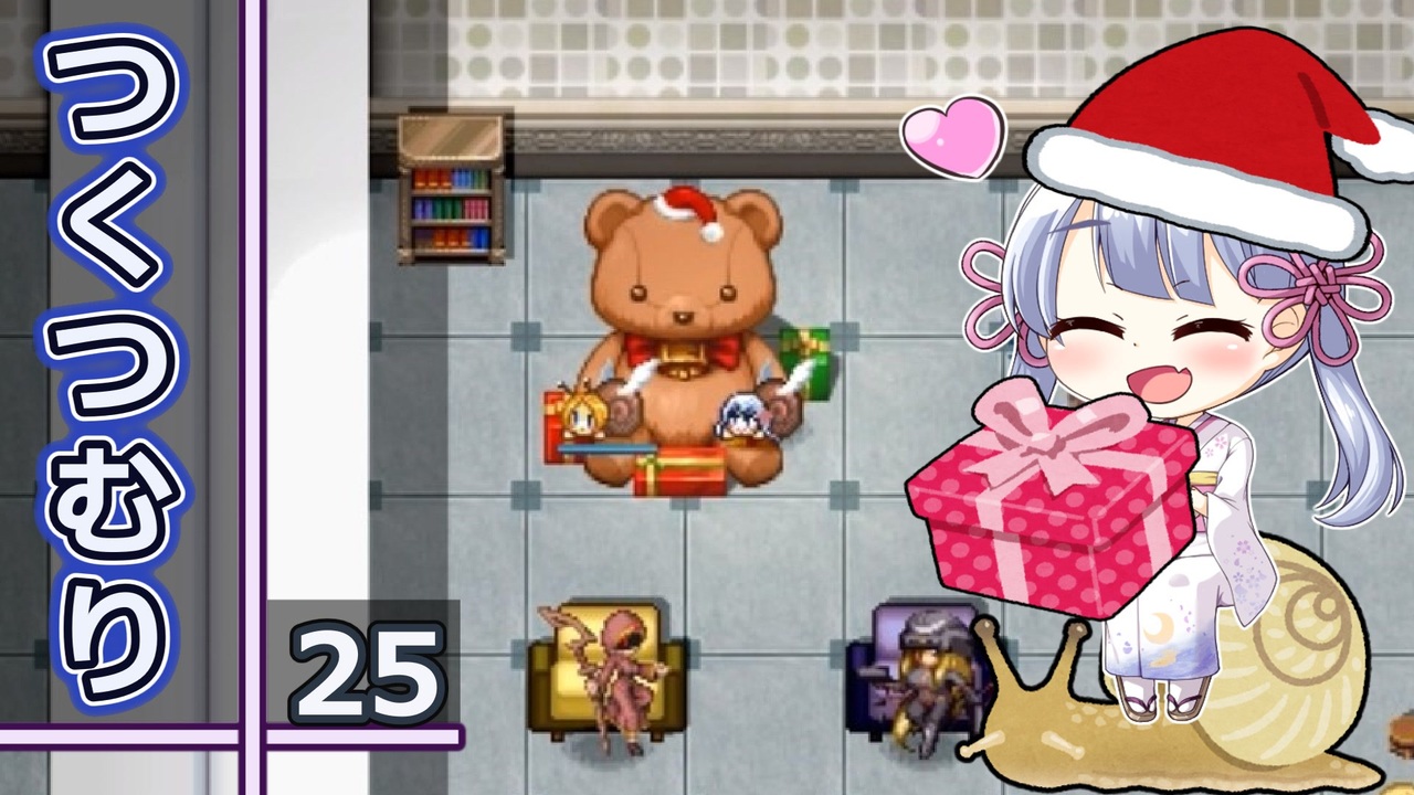 つくつむり 25（elona_MMAh/COEIROINK実況） - ニコニコ動画