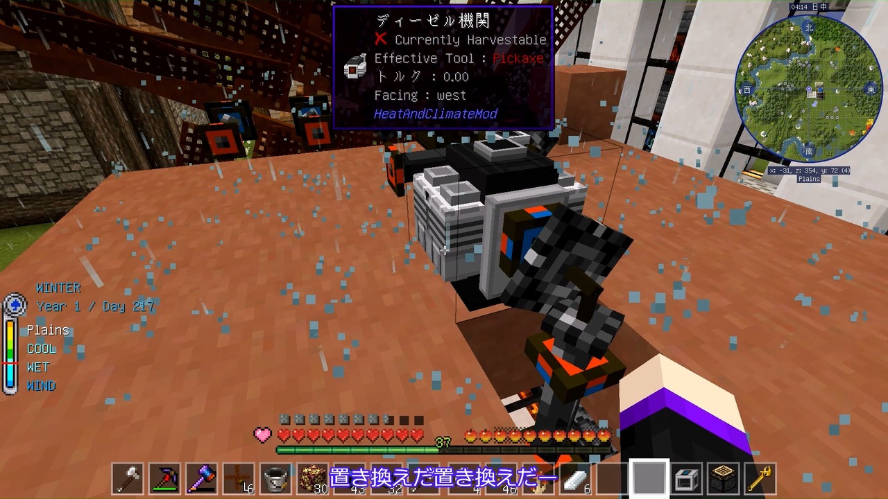 【Minecraft】錬金世界で工業がしたい！12【COEIROINK】 - ニコニコ動画