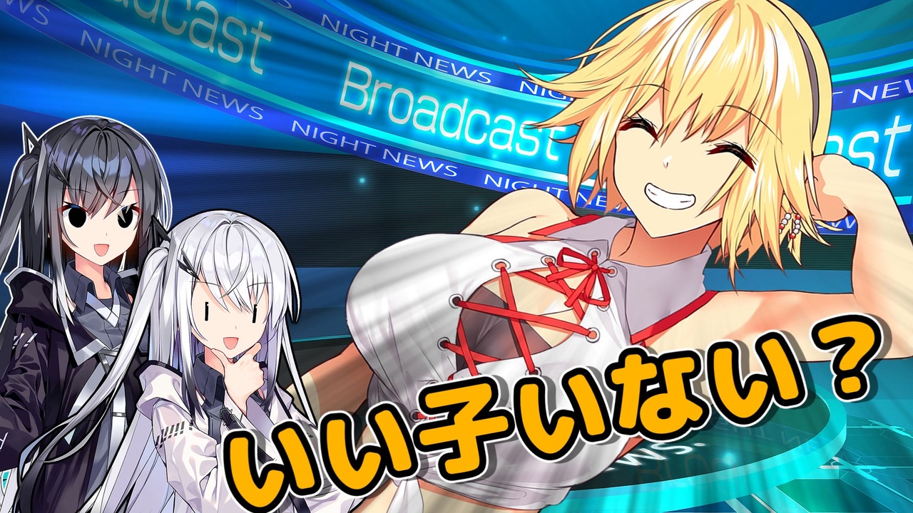 きっとあの子も喜ぶことでしょう【VOICEROID劇場】【Coefont】 - ニコニコ動画