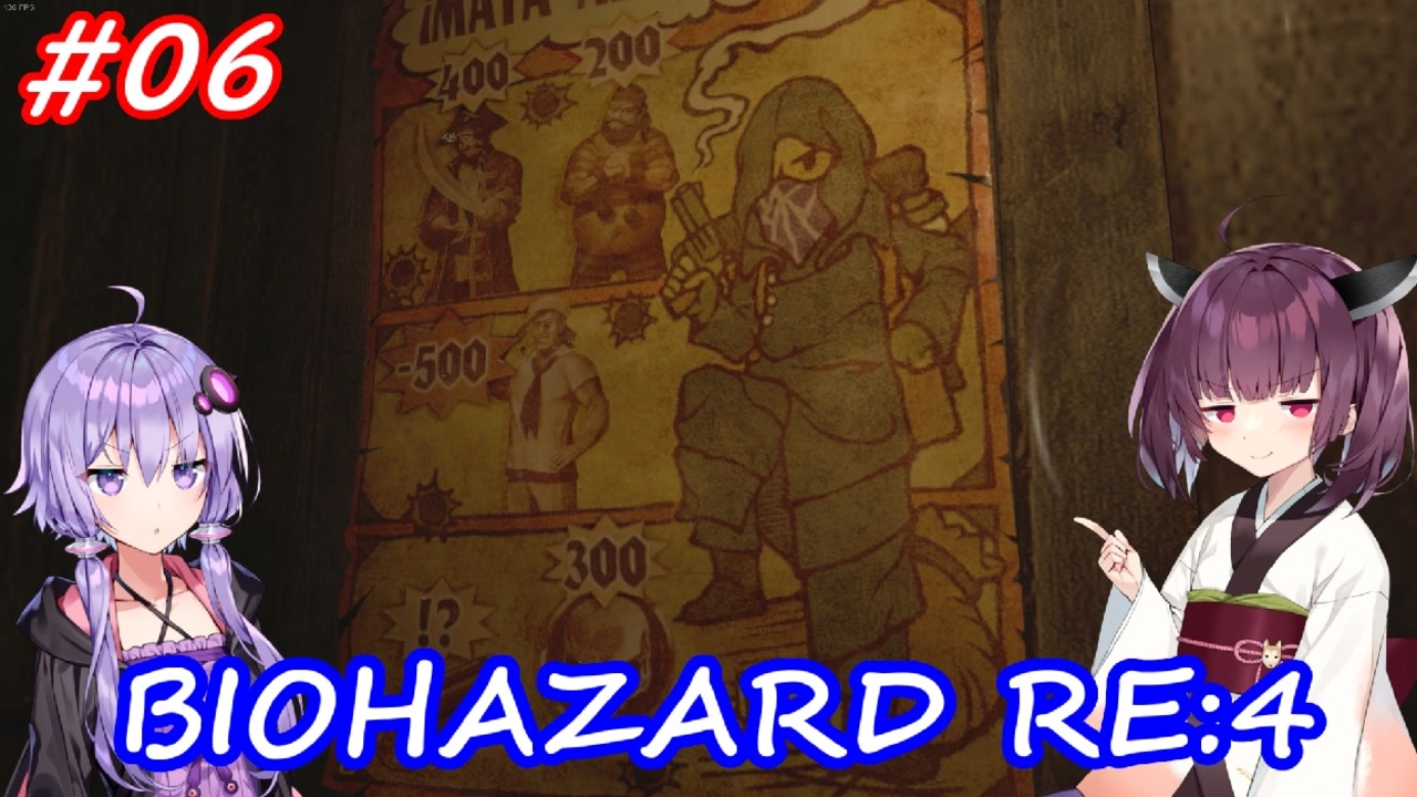 【バイオハザードRE:4】生まれ変わったバイオ4を遊ぶきりたんとゆかりさん#06【VOICEROID実況】 - ニコニコ動画
