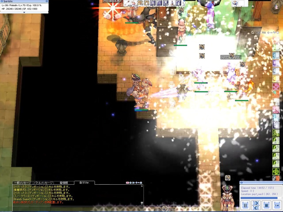 【RO】20230415【YETE】 - ニコニコ動画