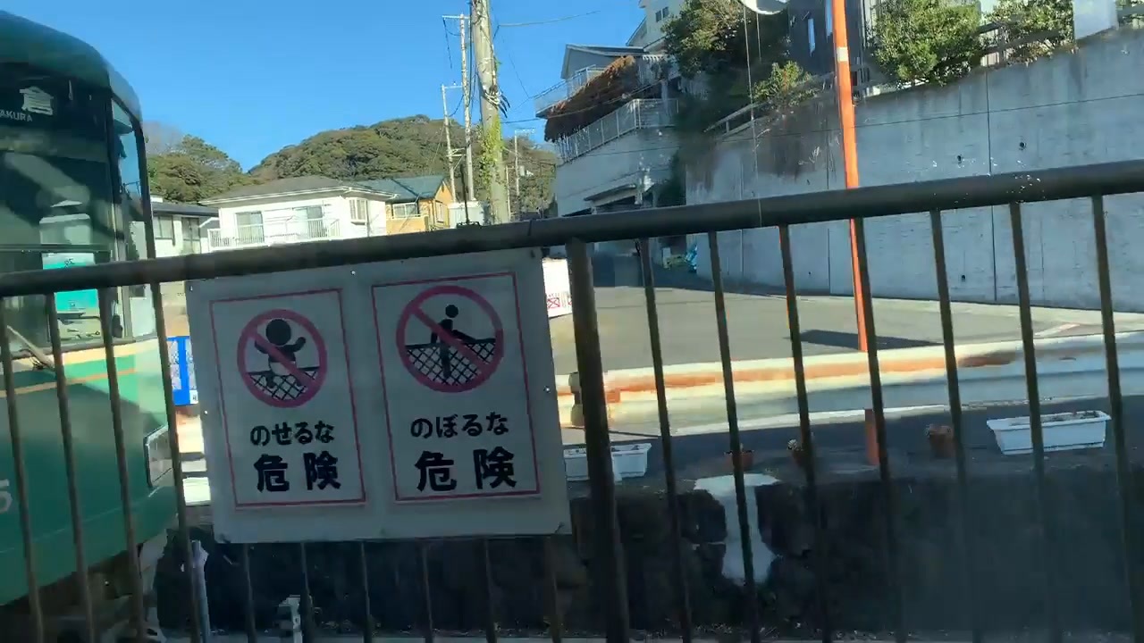東條賢士の江ノ電がホームに到着 ニコニコ動画