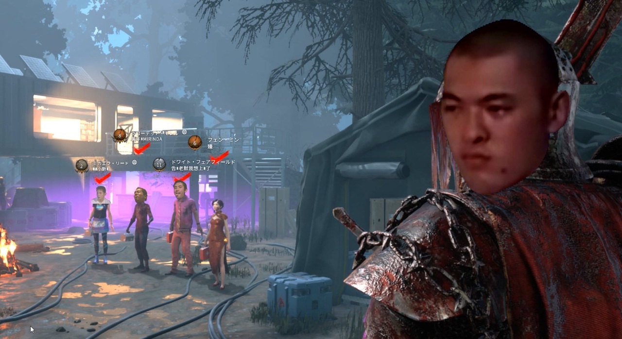 【DBD】インムバイデイライト 迫真ナイト部 4vs4の裏技.mp3 - ニコニコ動画