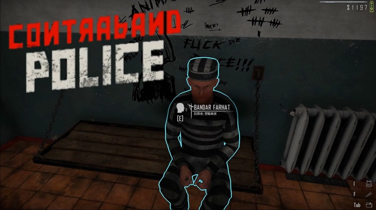 【Contraband Police】そんなに睨まなくてもよくない？ [Part26] - ニコニコ動画