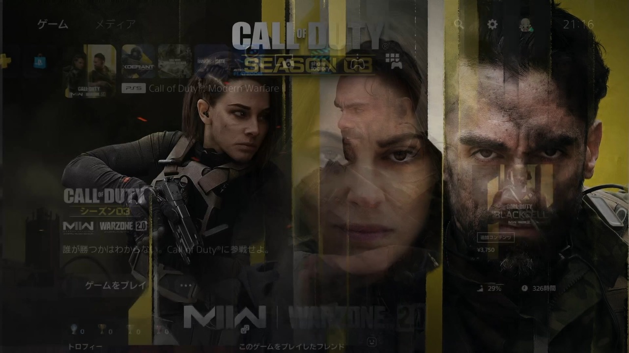 ご報告 加齢た声でゲームを実況 MW2 Call of Duty:ModernWarfare2 ♯52 - ニコニコ動画