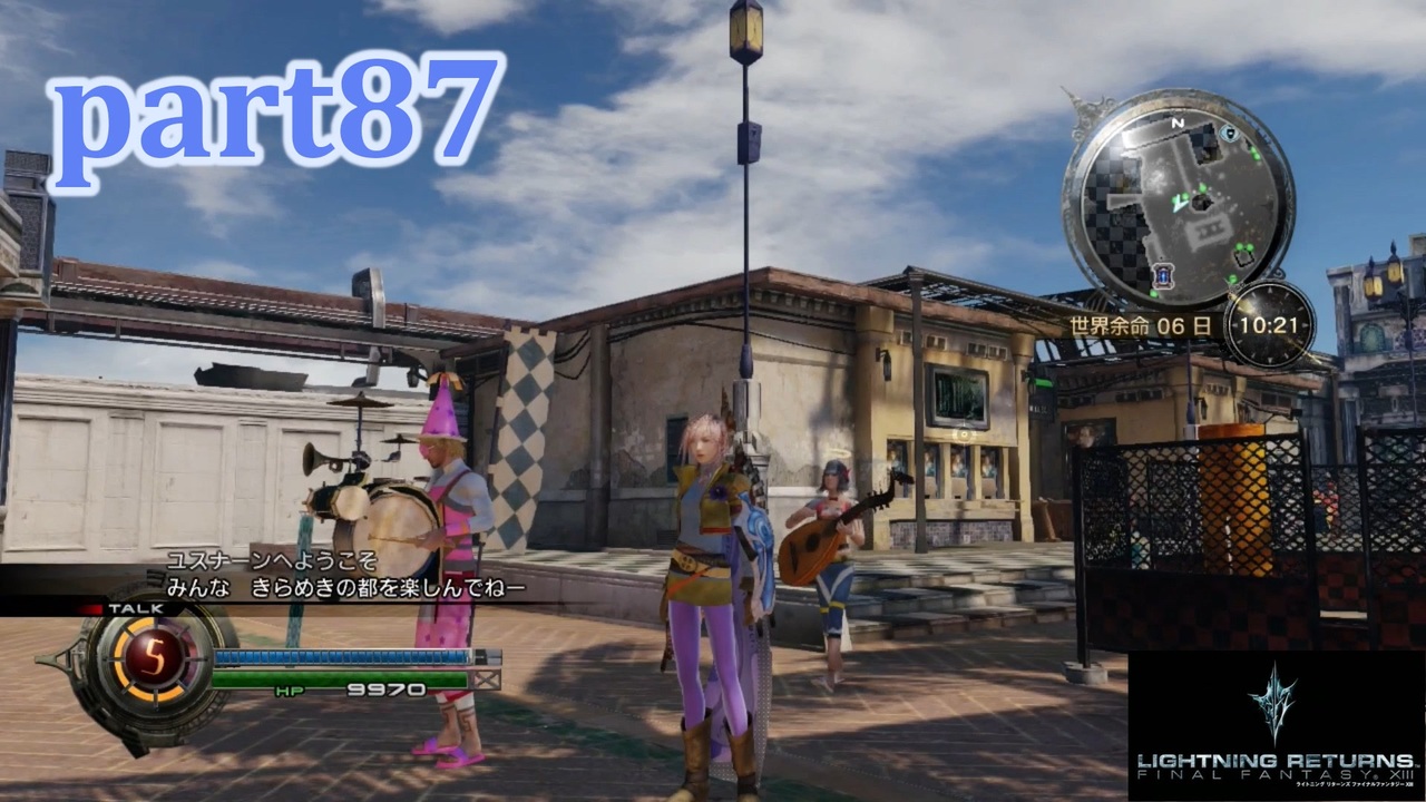 【LRFF13☆part87】FF中級者がFINAL FANTASYシリーズ1から楽しく実況プレイ♪ - ニコニコ動画