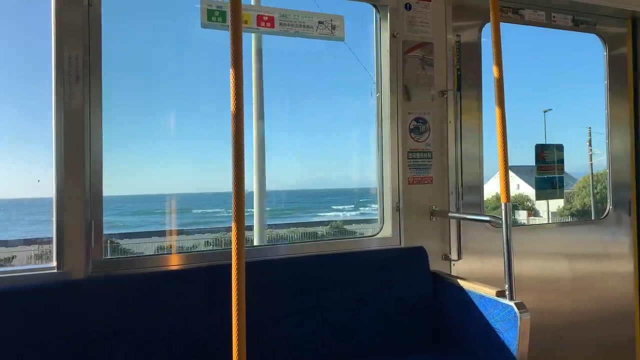 東條賢士ののどかな江ノ電車内 ニコニコ動画