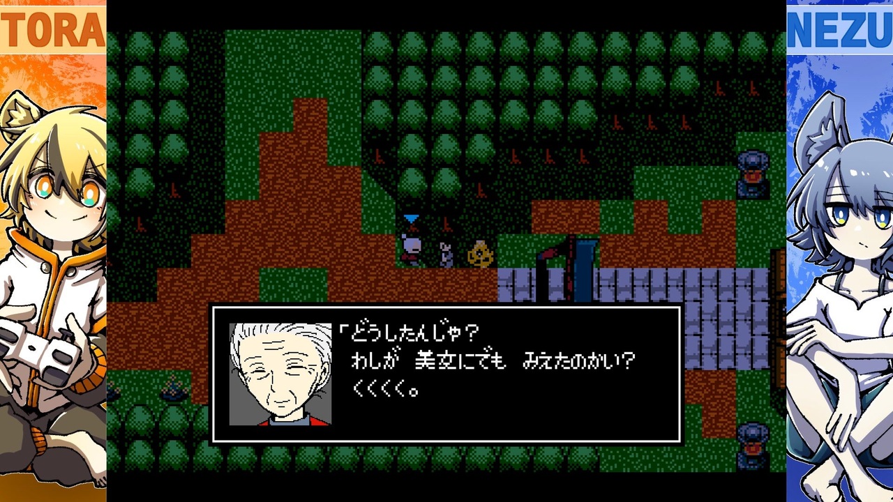 [ゆっくり実況] クトゥルフ神話RPG 水晶の呼び声Append 最終回 - ニコニコ動画