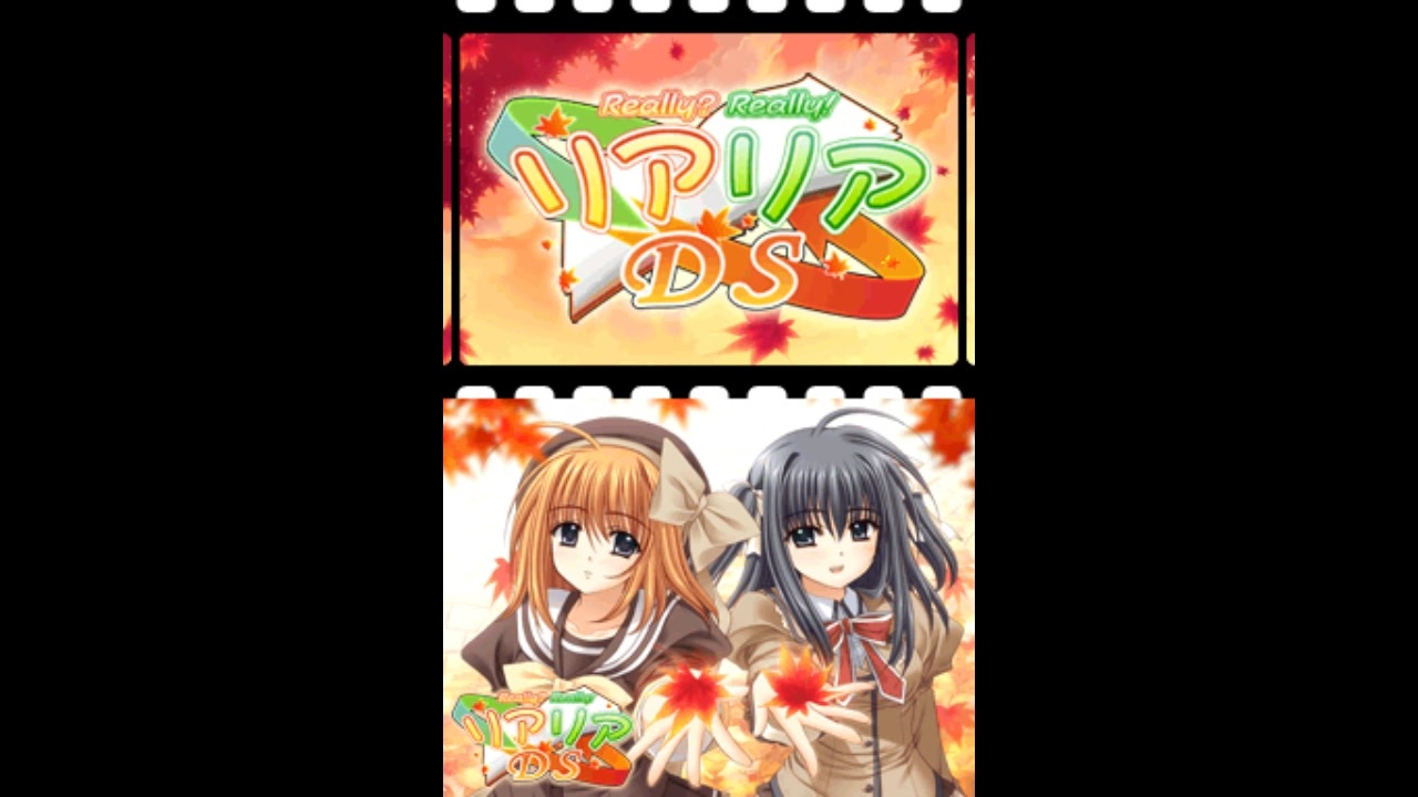 [DS]Really? Really! リアリアDS FULL SOUND TRACK - ニコニコ動画