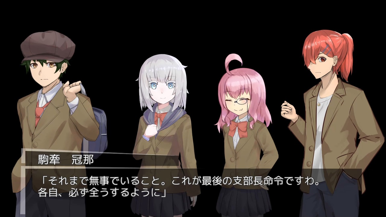 【DX3rd】デッドラインCP第3話part15『over DeadLine』【ゆっくりTRPG】 - ニコニコ動画