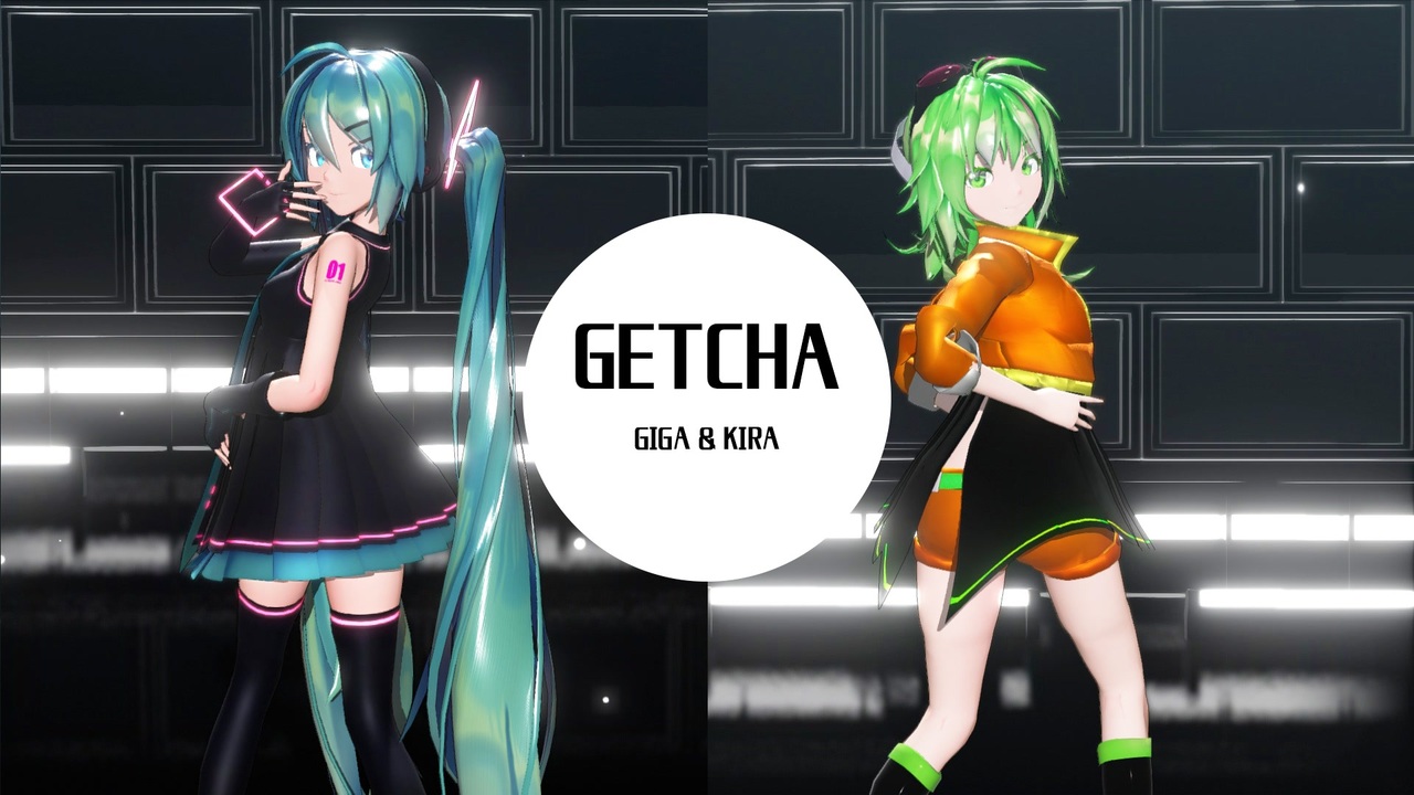 【MMD】GETCHA! - ニコニコ動画