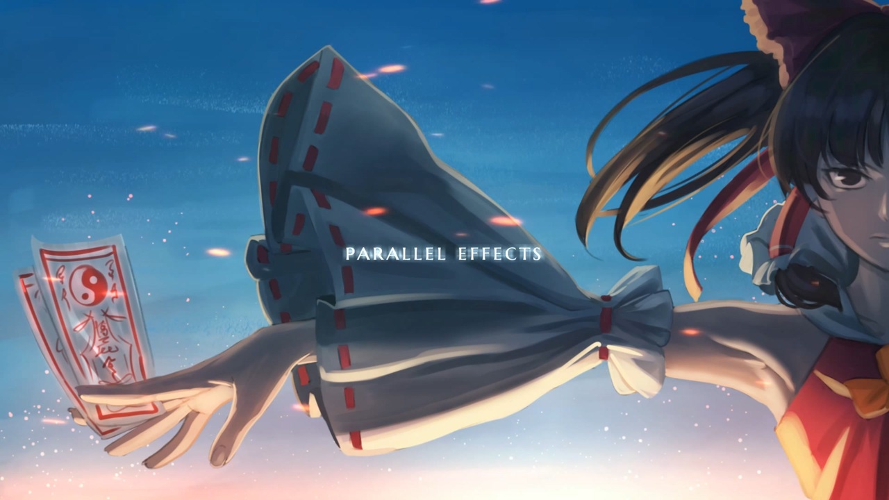 【東方投稿祭2023】PARALLEL EFFECTS [永夜の報い] - ニコニコ動画