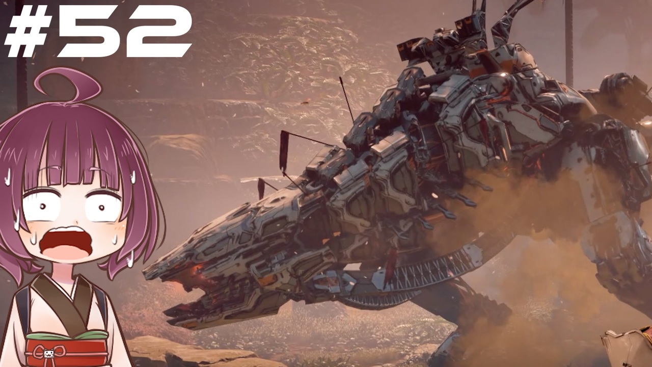 [Horizon Zero Dawn]あおきりゼロドーン＃52[VOICEROID実況] - ニコニコ動画