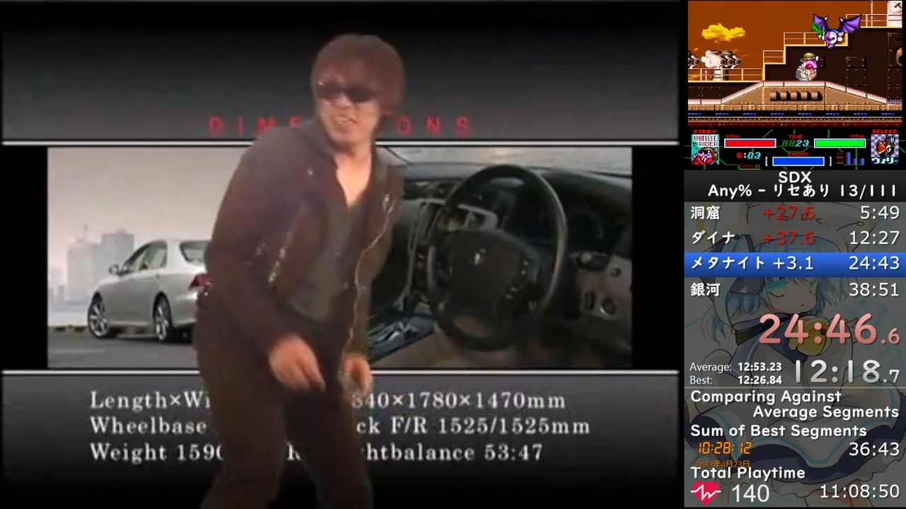 【カービィシリーズタイトルRTAリレー2023】星のカービィスーパーデラックス 38:29【日本Aチーム第3走者】 - ニコニコ動画