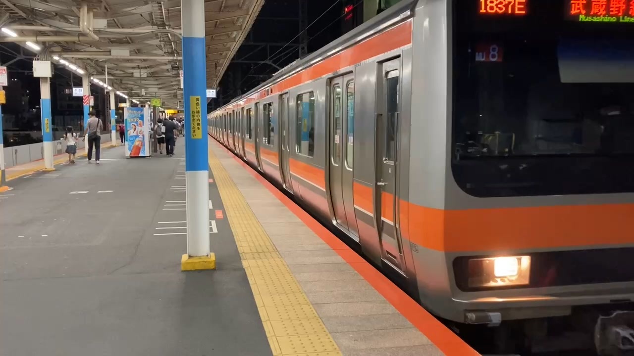 JR East Musashino line Kita Asaka Saitama Japan 日本 埼玉 北朝霞 JR東日本 武蔵野線 ...