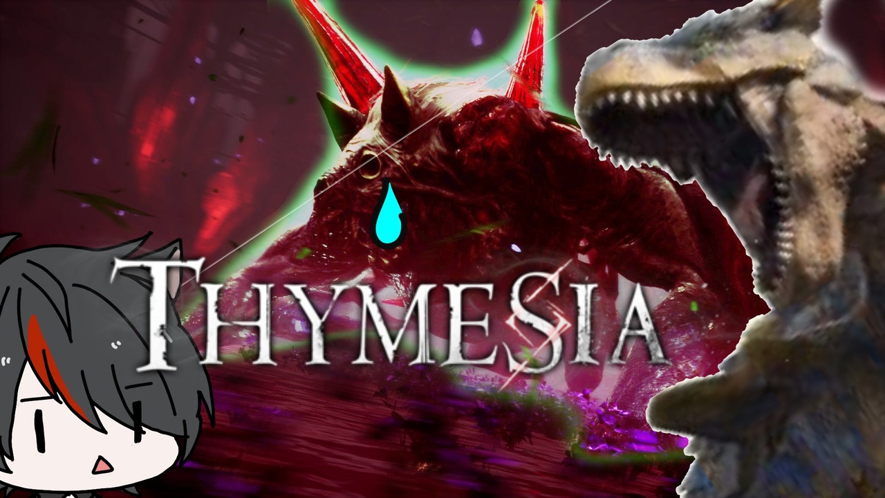 TMS_08 ボスなのにザッコww 動きモンハンで知ってるしw【初見攻略/ティメジア】 - ニコニコ動画