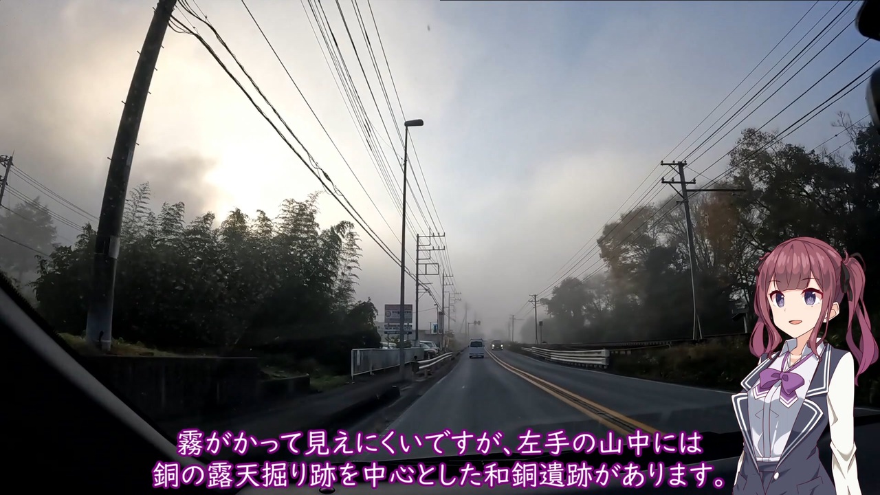 【国道140号走破】＃3 晩秋の奥秩父を征く【CeVIO車載】 - ニコニコ動画