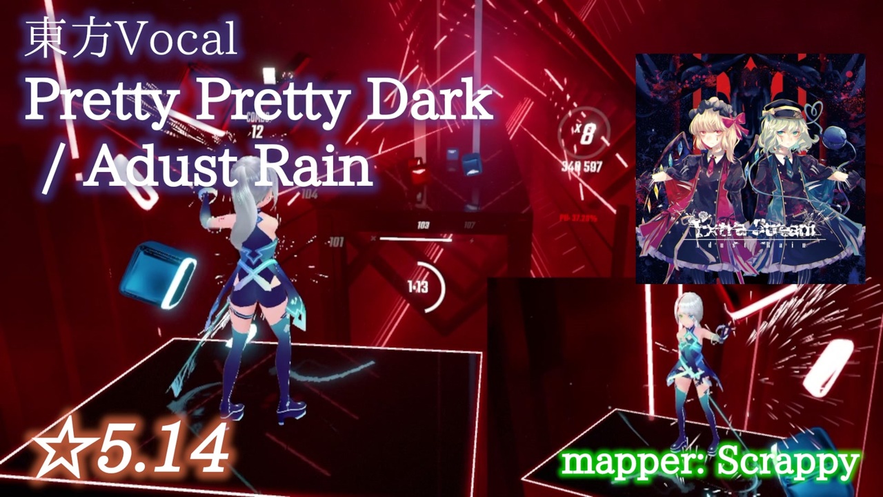 【ビートセイバー】東方Vocal Pretty Pretty Dark - Adust Rain (Hard ranked ☆5.14)【A ...