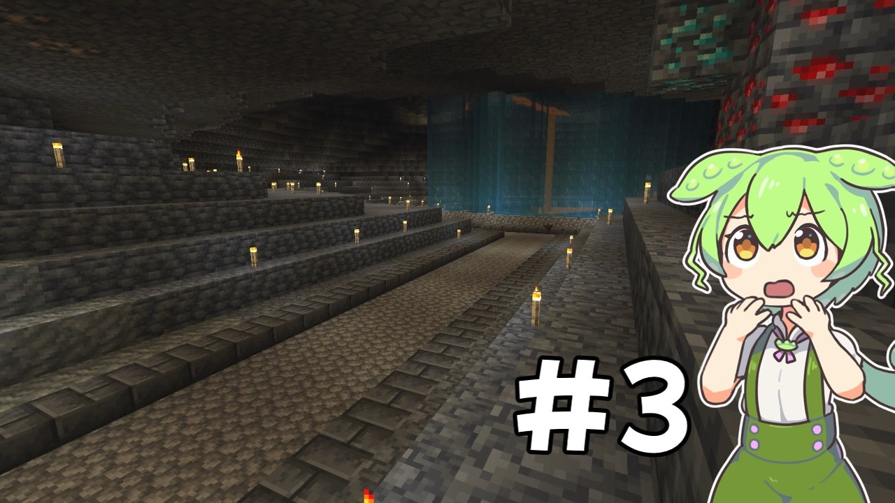 マイクラの休憩でマイクラをするずんだもんPart3[Minecraft][VOICEVOX] - ニコニコ動画