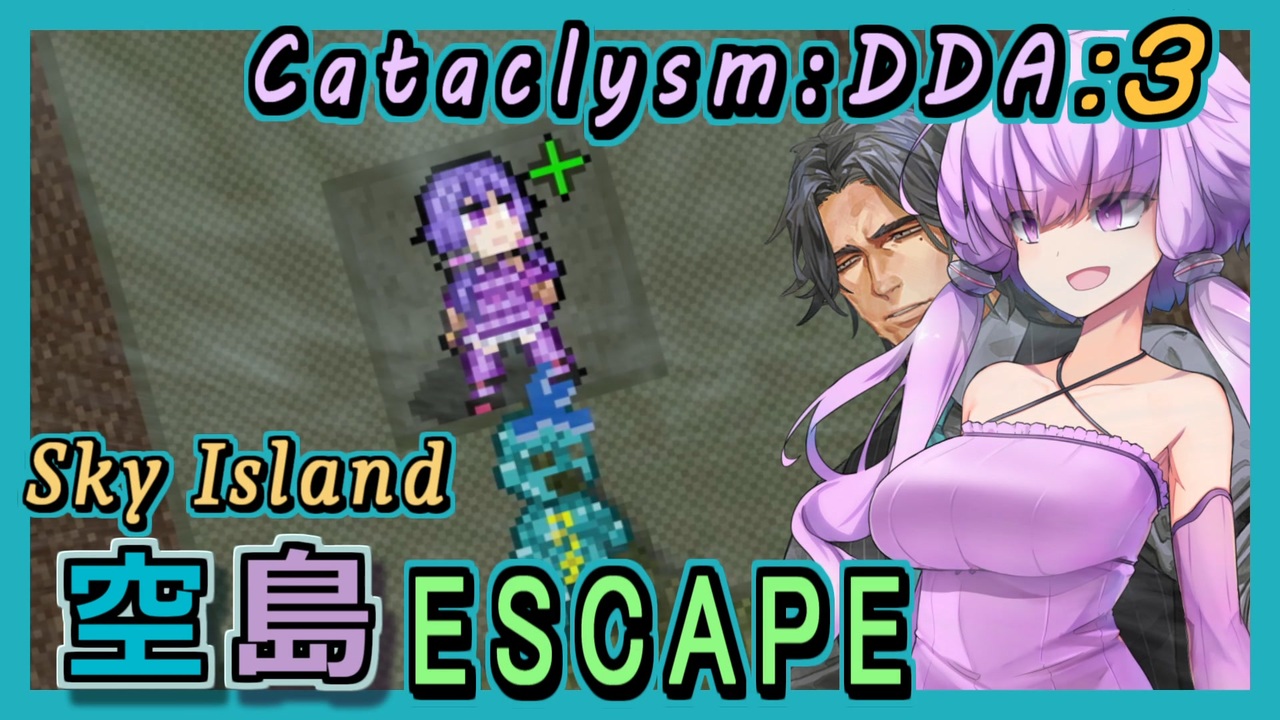 【Cataclysm:DDA】フリモとゆかりの空島ESCAPE その3 - ニコニコ動画