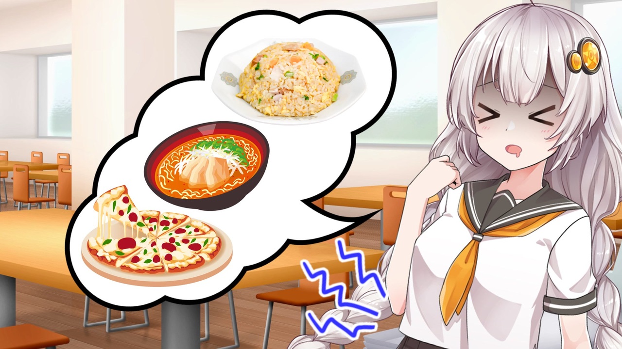 【第3回10秒動画祭】お腹が空いた【VOICEROID劇場】 - ニコニコ動画