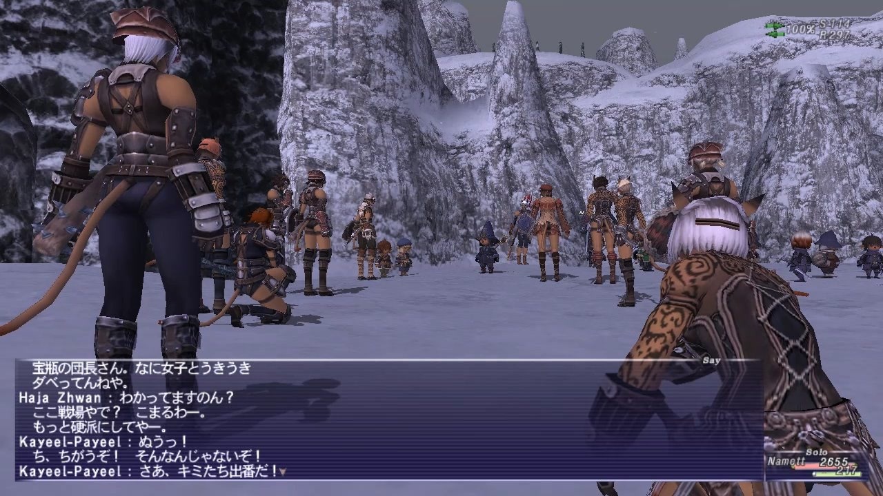 カッパのFF11生活1259 雪上の嵐 - ニコニコ動画