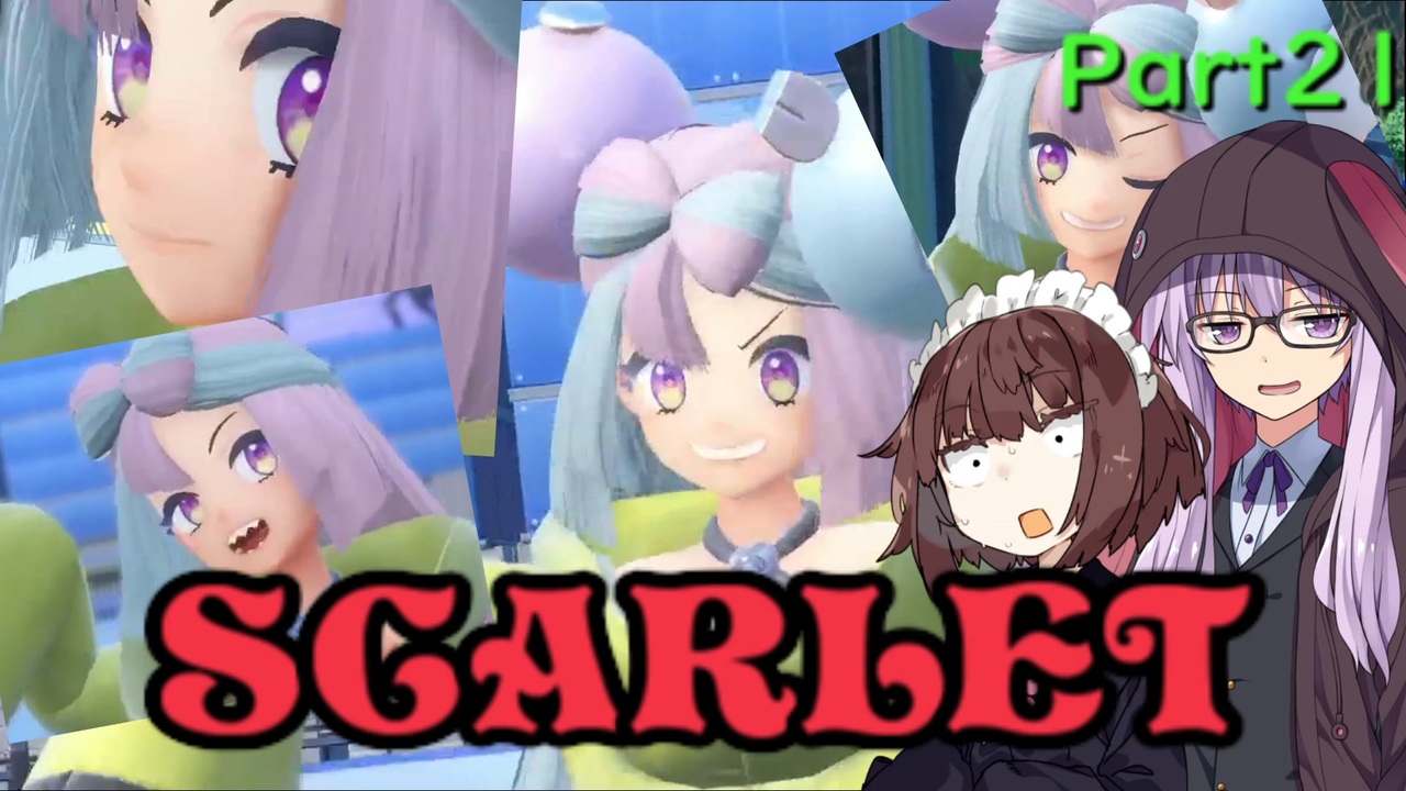 【ポケモンSV】ゆかきりのまったりスカーレット初見実況プレイ Part21【VOICEROID実況】 - ニコニコ動画