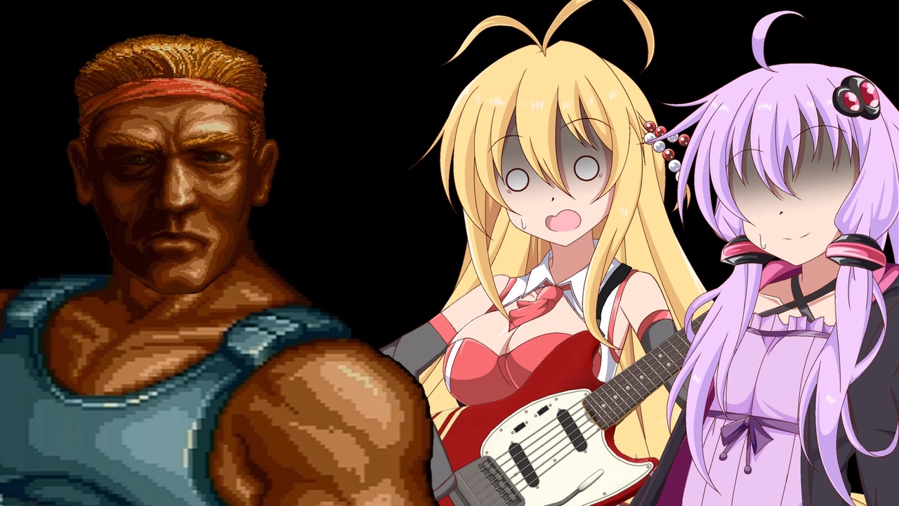 【魂斗羅スピリッツ】エイリアン VS. ボイスロイド EP.1 【VOICEROID実況】 - ニコニコ動画