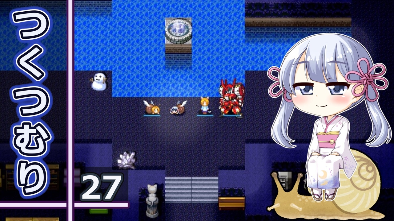 つくつむり 27（elona_MMAh/COEIROINK実況） - ニコニコ動画