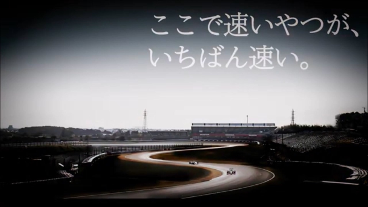 【Formula Nippon/SUPER FORMULA】全日本フォーミュラ選手権50周年PV風MAD【5OUL ON D!SPLAY ...