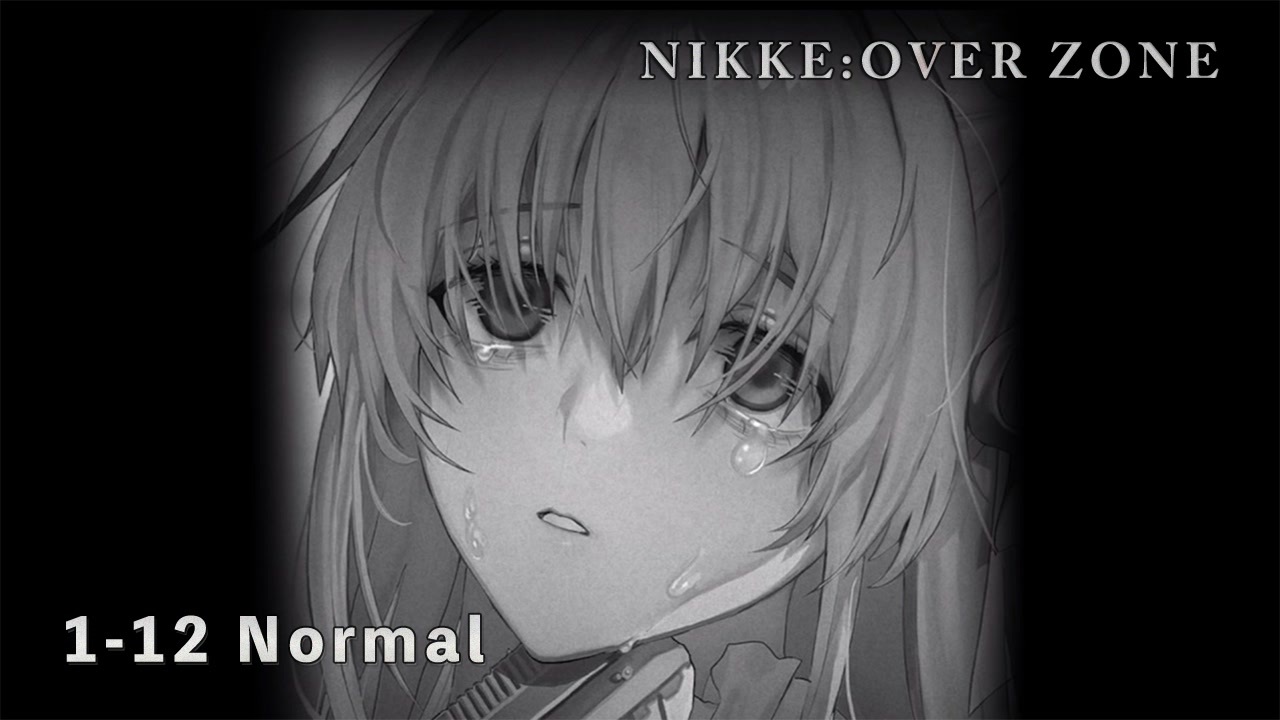 【NIKKE】 勝利の女神: NIKKE ハーフアニバーサリーイベント OVER ZONE 1-12 Normalクリア動画 ※ネタバレ注意 - ニコニコ動画