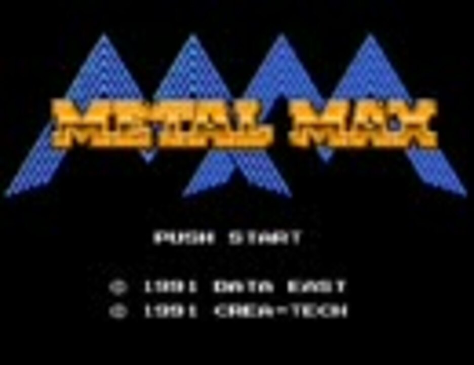 METAL MAX (メタルマックス) メドレー FC・完全版 - ニコニコ動画