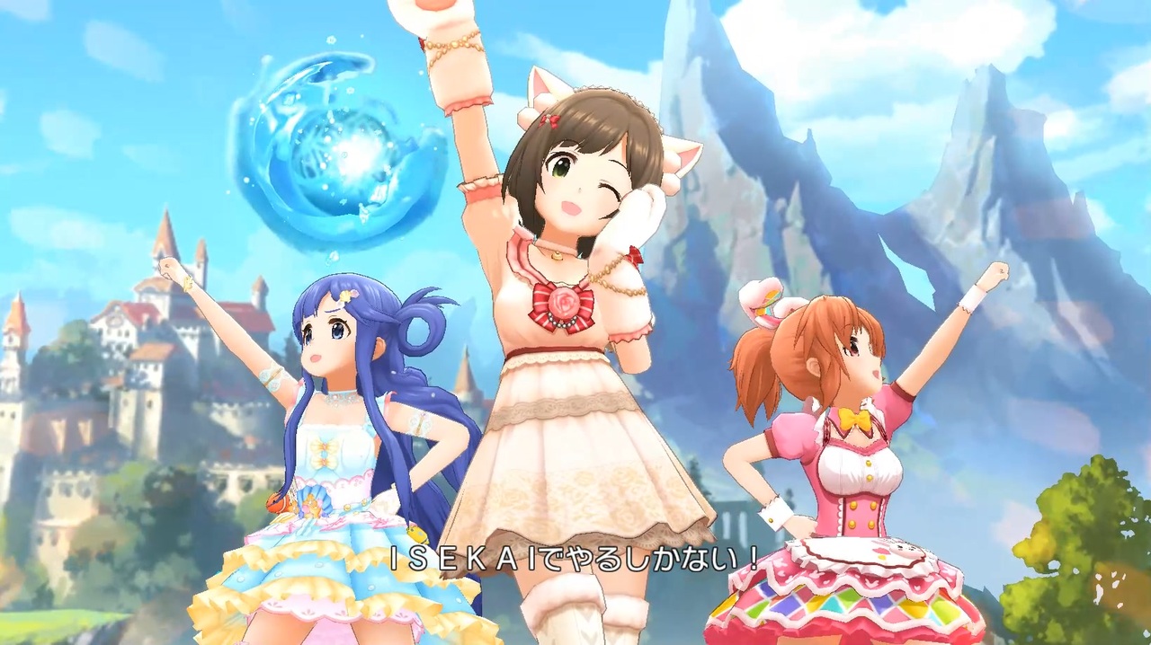 【デレステ】全開！ミラクルアドベンチャー！【菜々さん頑張りすぎw】 ニコニコ動画