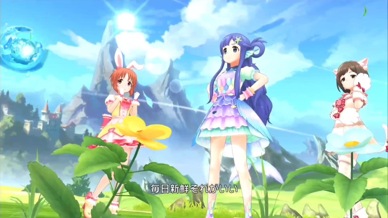 【デレステmv】全開！ミラクルアドベンチャー！ ニコニコ動画