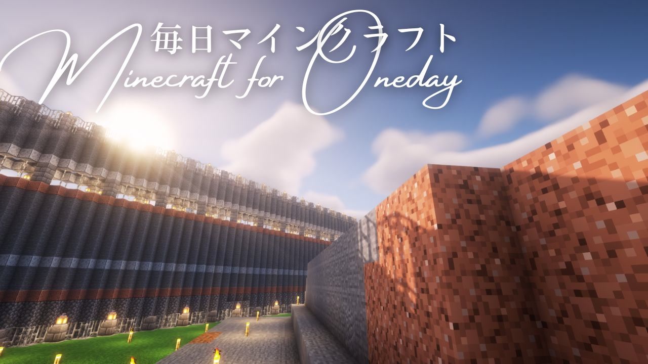 毎日マインクラフト - Day1181 伐採した土地をなだらかにする3 - ニコニコ動画