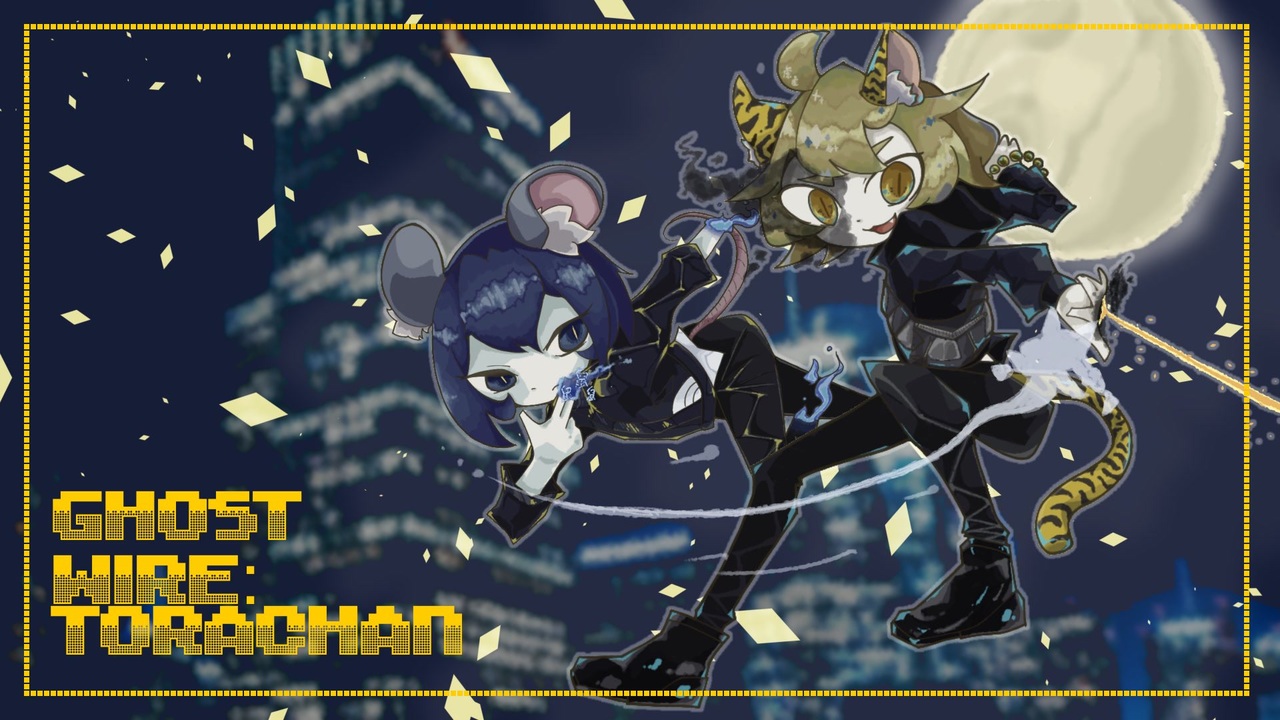 [ゆっくり実況] Ghostwire:Torachan 蜘蛛の糸 その4 - ニコニコ動画