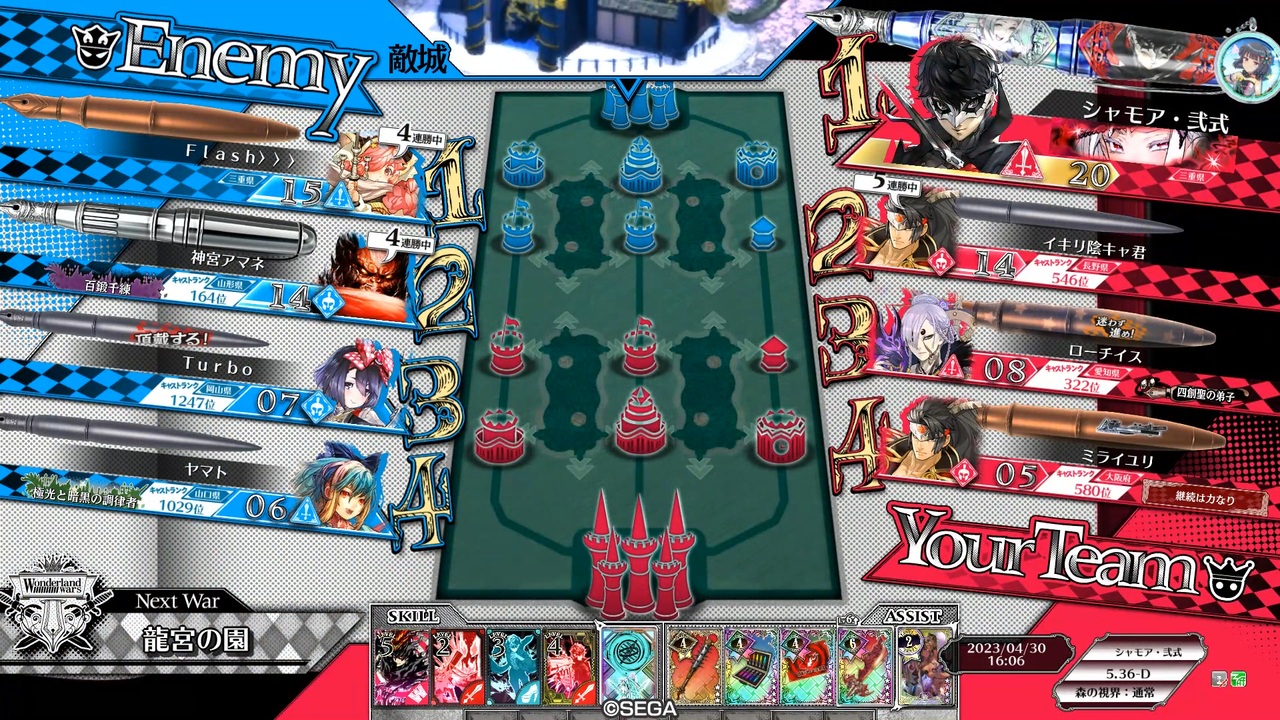 WLW珍戦記#188 - ニコニコ動画