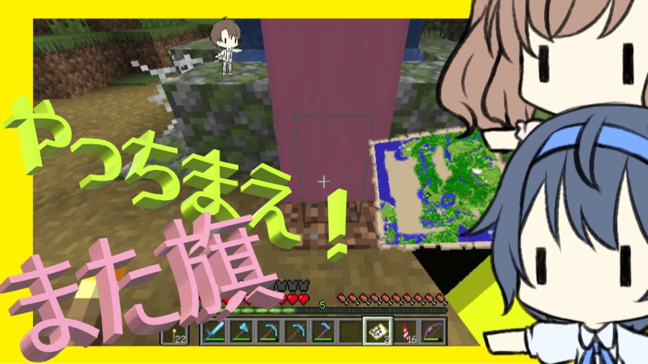 【マイクラ】 #140 やっちまえ！マインクラフト【CeVIO実況】 - ニコニコ動画