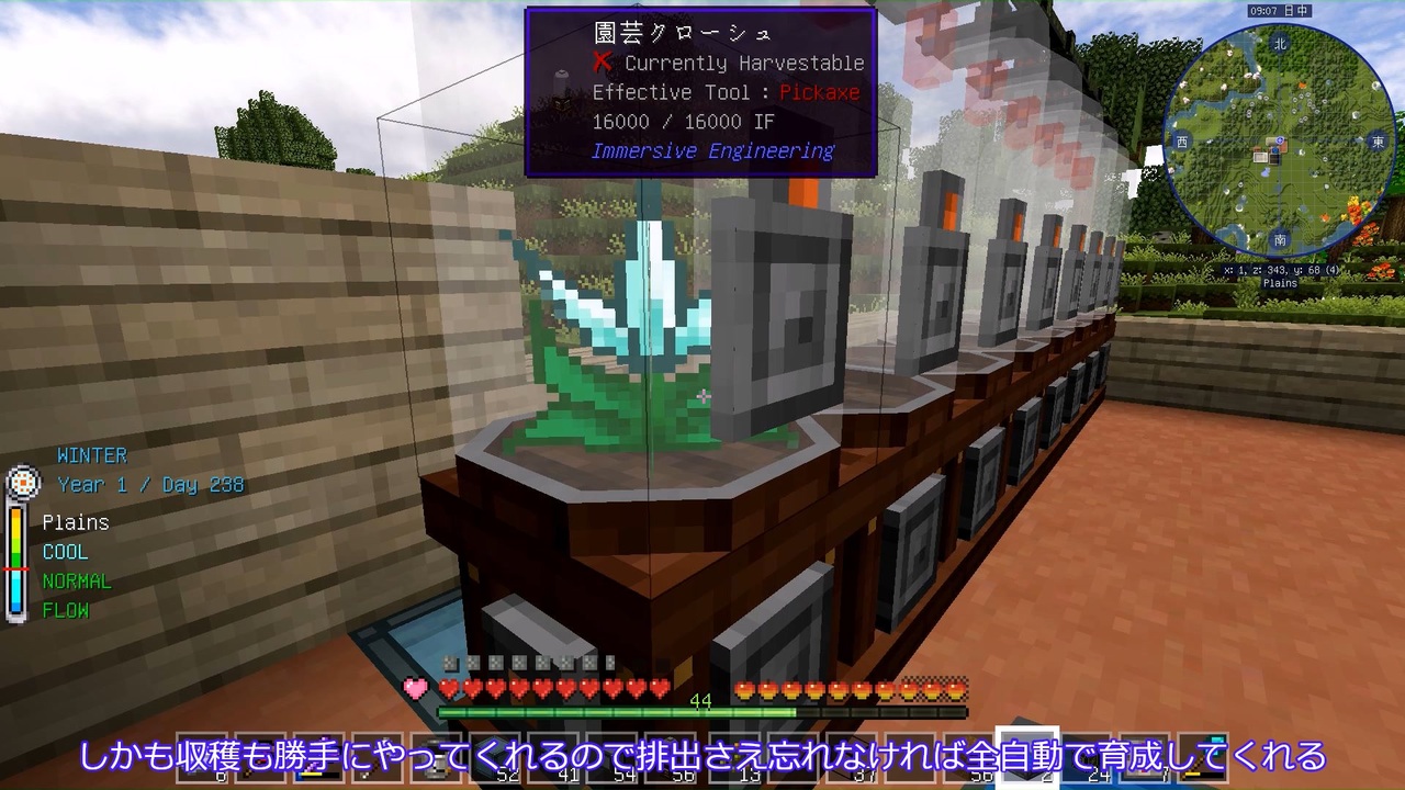 【Minecraft】錬金世界で工業がしたい！13【COEIROINK】 - ニコニコ動画