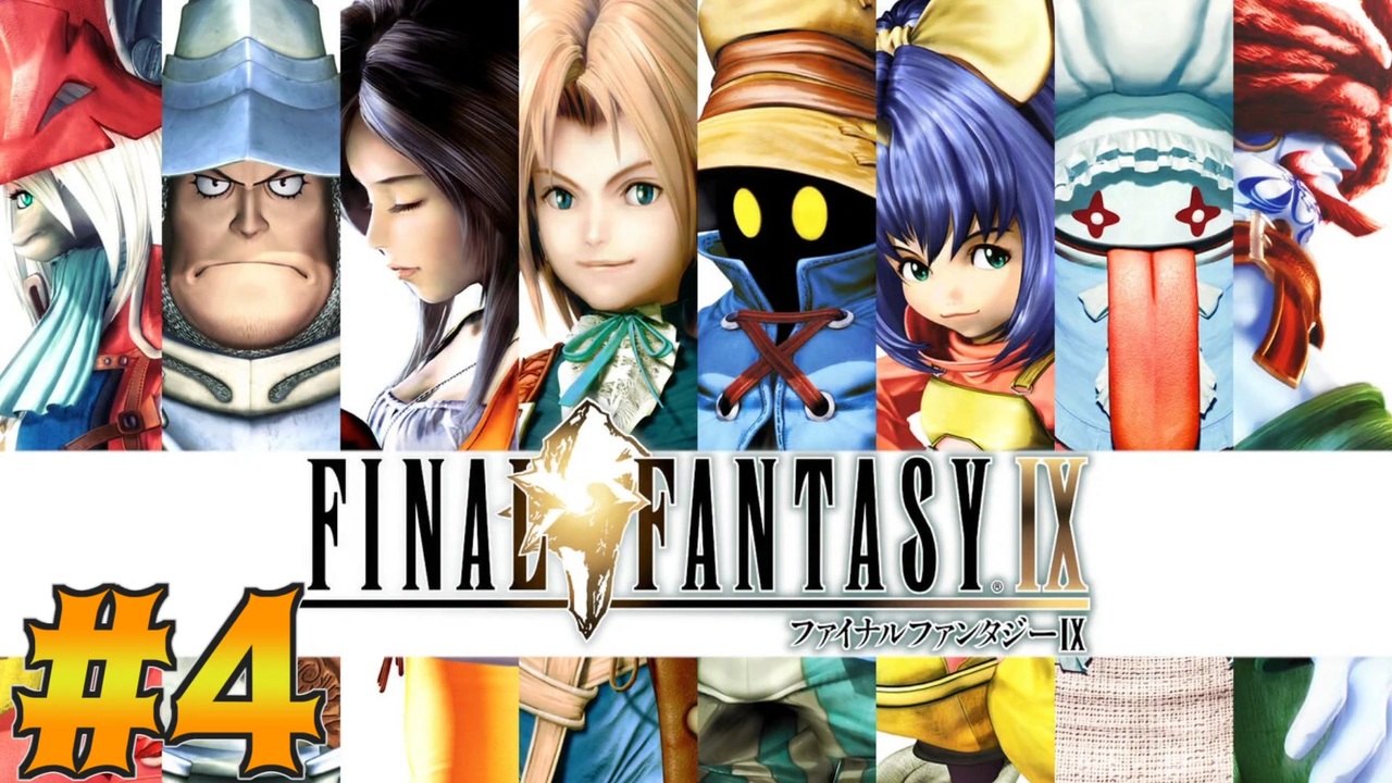 【初見実況】サイコロ振ったら9が出たのでFF9を初見で遊ぶ part4 - ニコニコ動画