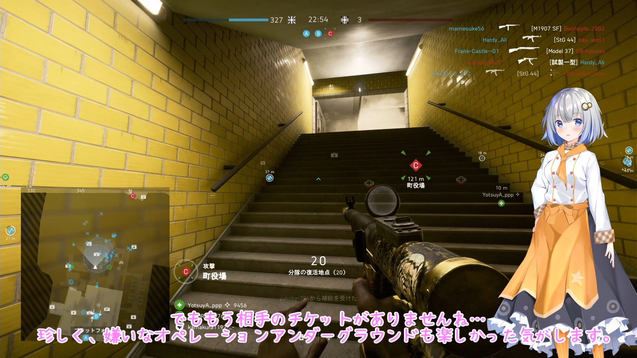 【BF5】あかりさんのコンクエスト#39【ボイスロイド実況】 - ニコニコ動画