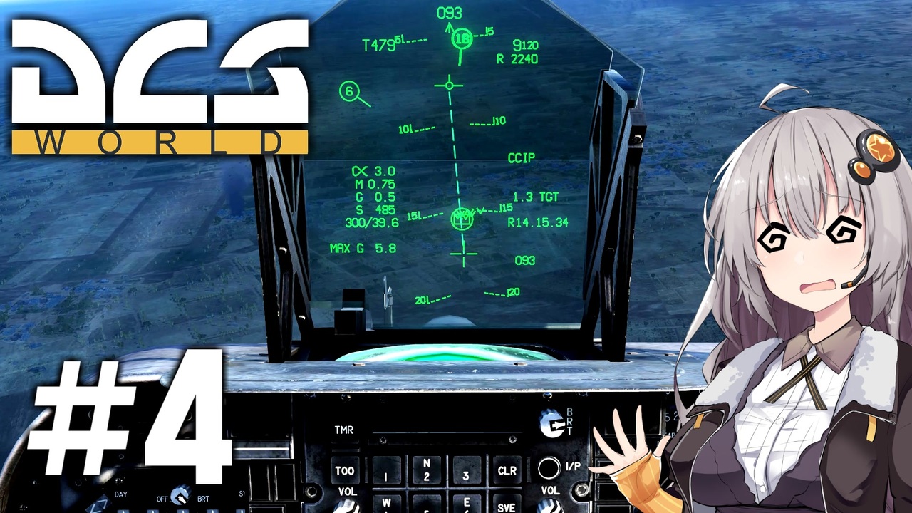 【DCS World】AV-8Bあかり Part_4【VOICEROID実況】 - ニコニコ動画